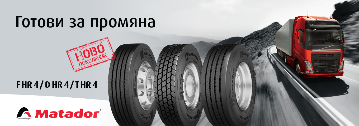 Primex - tyres and service